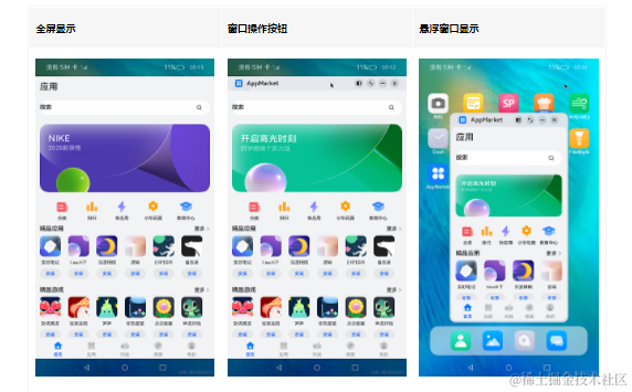 鸿蒙OS开发：典型页面场景【一次开发，多端部署】实战（应用市场首页）_鸿蒙breakpointsystem-CSDN博客