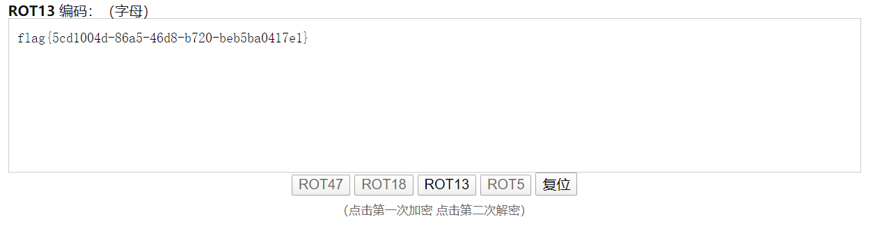 i春秋CTF-Basic（ 部分Writeup）_ctf-basics-CSDN博客