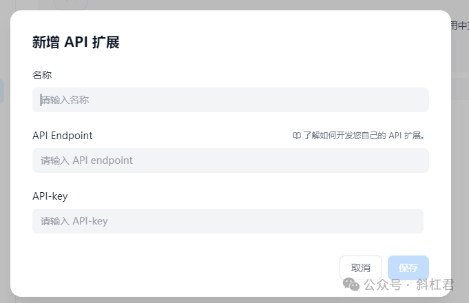 Dify教程：Dify使用 Cloudflare Workers 设置API 扩展_dify api-CSDN博客
