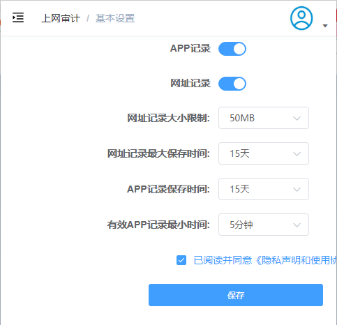 openwrt安装appfilter实现家长控制-CSDN博客
