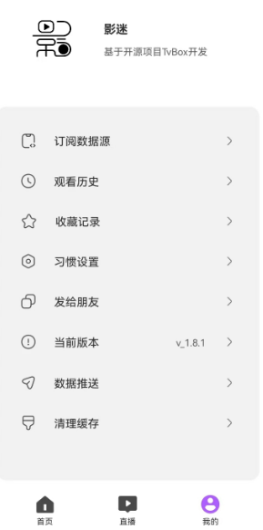 TVBOX影视仓猫影视影迷蜂蜜影视使用方法技巧注意事项大盘点菜鸟老手都适合_tvbox 的xwalkview组件-CSDN博客