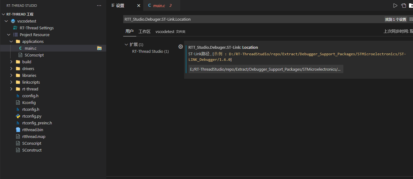 在VScode 中使用RT-Thread Studio初体验_mac使用vscode rtthread-CSDN博客