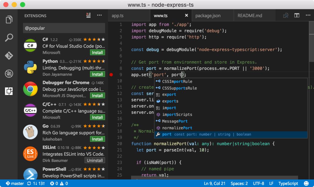 Vs Code：高效前端程序员的秘密武器 Csdn博客