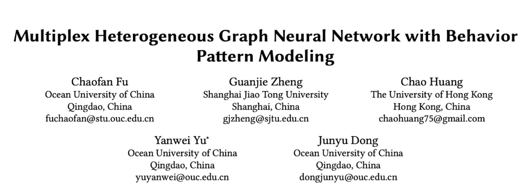 KDD 2023 | BPHGNN: 基于行为模式建模的多层异质图神经网络-CSDN博客