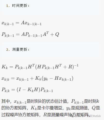 【信号去噪】基于卡尔曼滤波kalman实现语音降噪（含SNR）附Matlab代码_语音去噪 滤波-CSDN博客