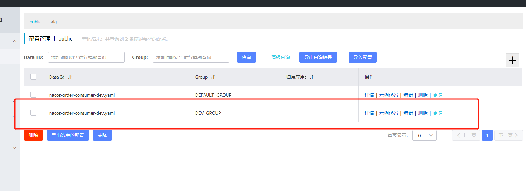 Nacos Windows Nginx配置nacos集群 Linux Nginx配置naos代码 Csdn博客