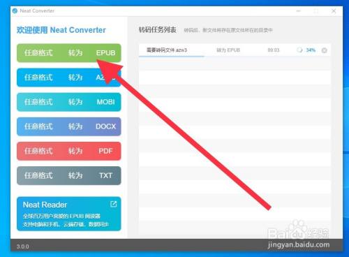 mobi怎么在PC电脑上打开？_mobi pc-CSDN博客