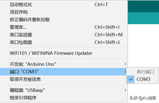 Arduino Usb串口驱动arduino实验1：uno板表白电脑，超简单的串口通讯实验weixin39554170的博客 Csdn博客