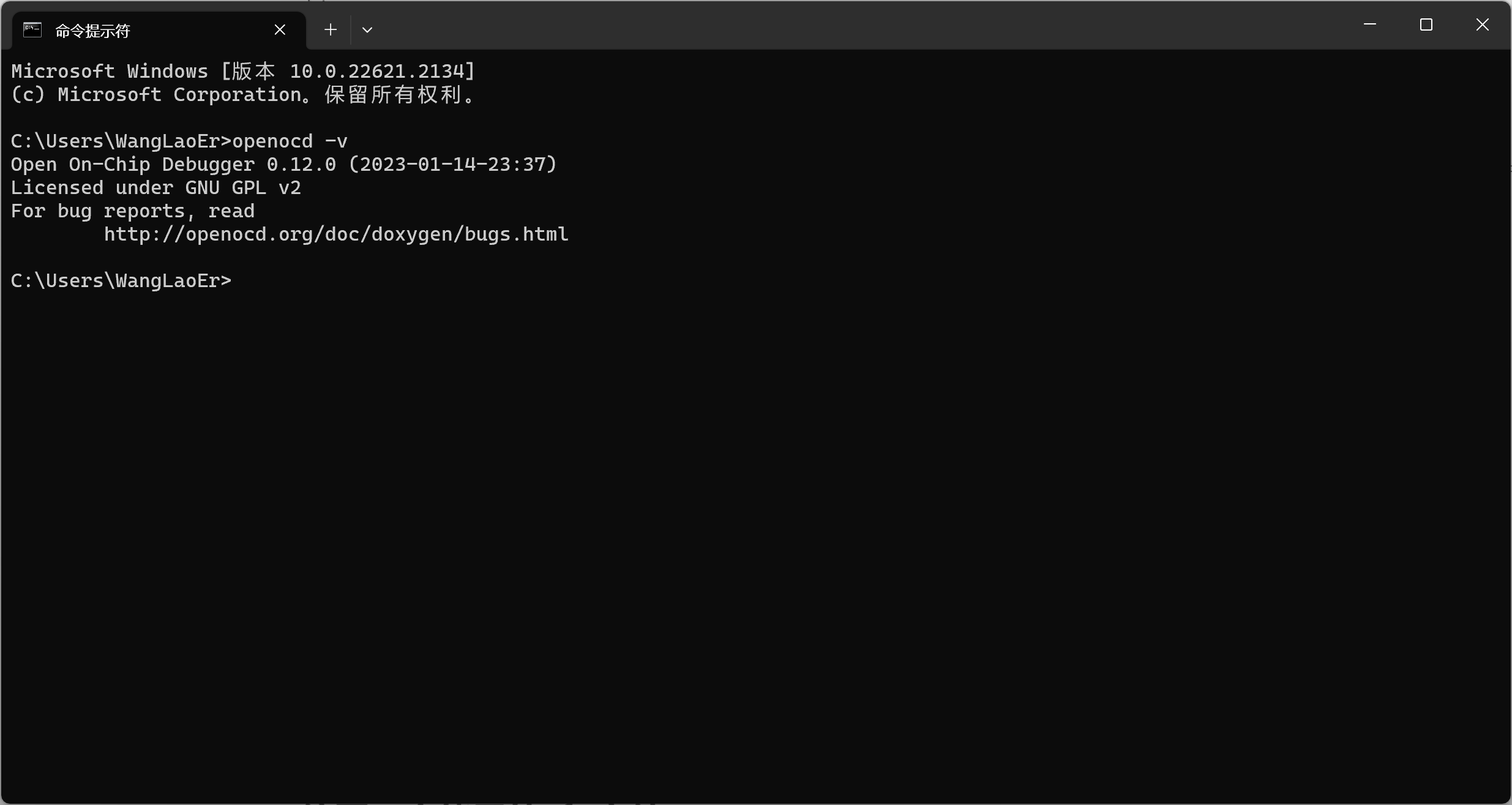 OpenOCD笔记_openocd怎么安装-CSDN博客