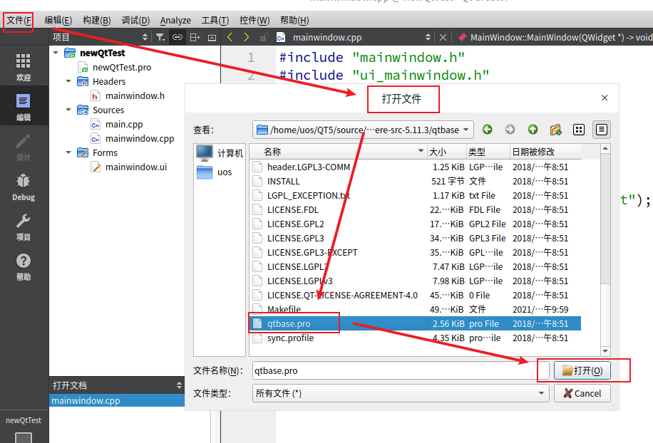 Linux UOS 编译Qt源码&Qt Creator源码调试_linux qtmultimedia 源码编译-CSDN博客