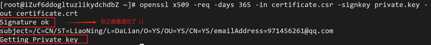 计算机网络 实验报告八：加密、数字签名与证书_txt 图形 pass-CSDN博客