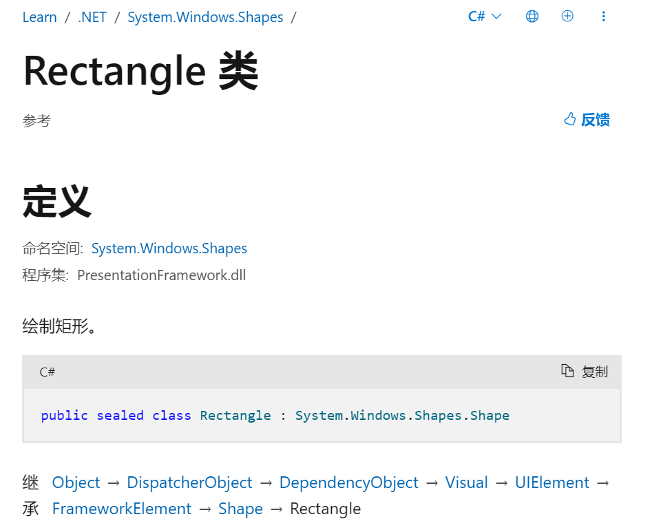 Wpf基础:在canvas上绘制图形wpf在canvas绘制矩形源码 Csdn博客