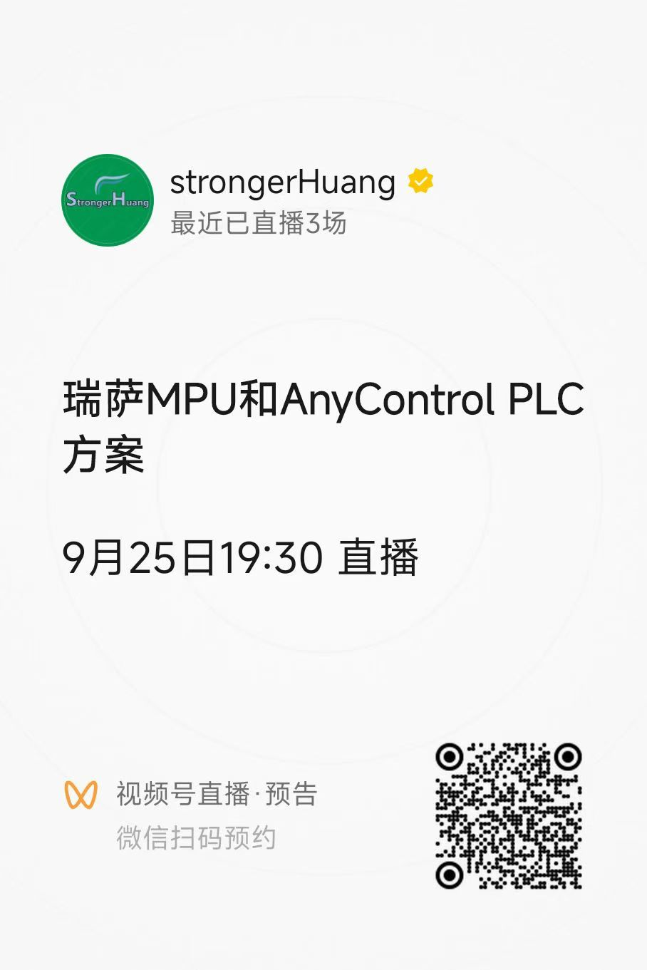 基于 MPU 的 PLC 解决方案-CSDN博客
