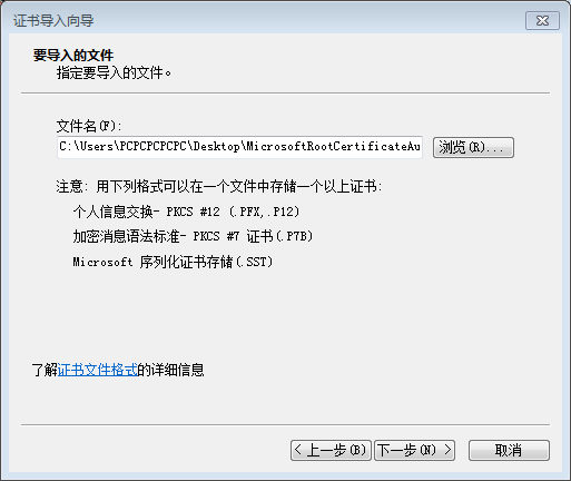 win7安装Edge提示“无法连接到Internet。如果使用防火墙，请将MicrosoftEdgeUpdate.exe加入允许列表中“_win7安装edge无法连接到internet 防火墙 ...