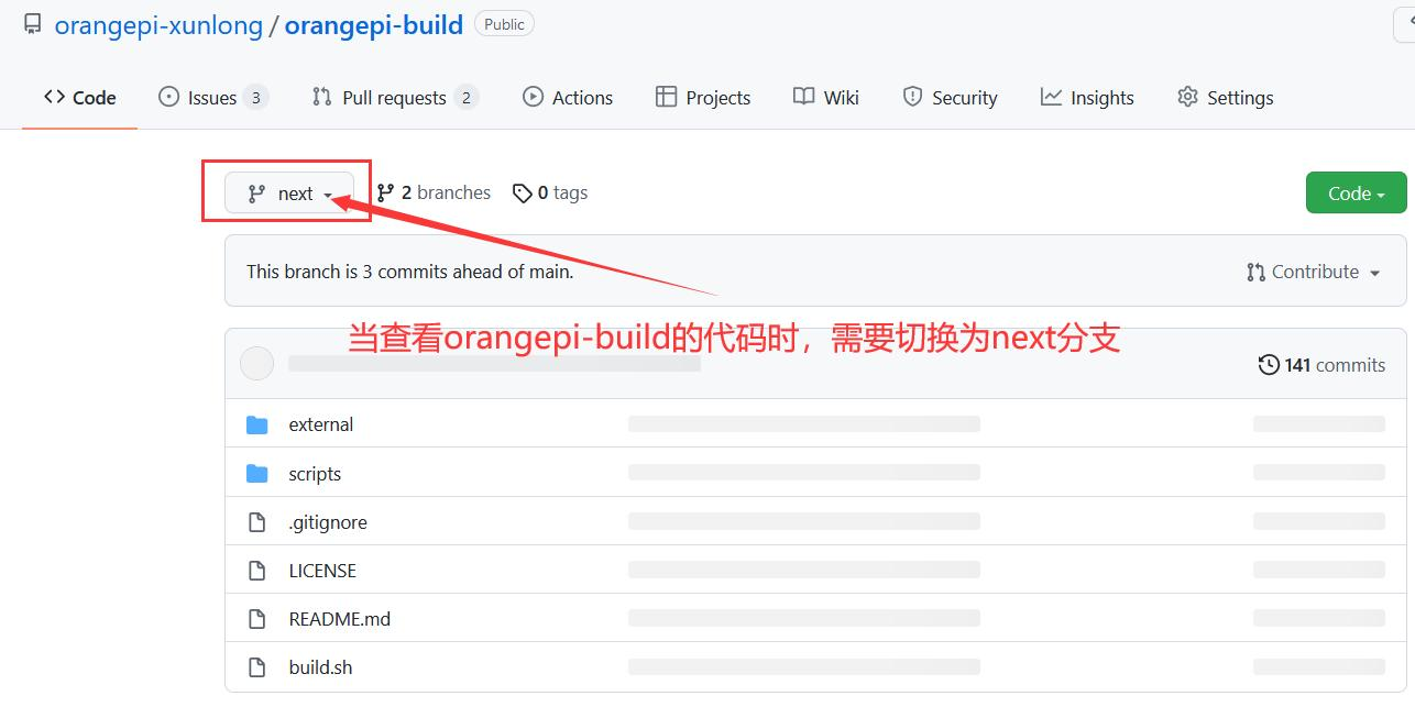 【香橙派系列教程】(二十) 系统移植、交叉编译工具链—OrangePi Zero2 SDK说明_香橙派sdk-CSDN博客