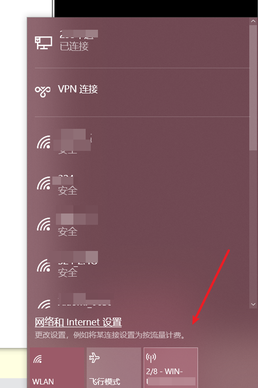 将自己的windows10笔记本变成一个wifi_怎么把笔记本变成wifi-CSDN博客