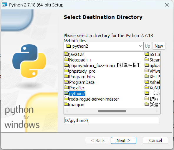 python2配置安装教程_python2安装-CSDN博客
