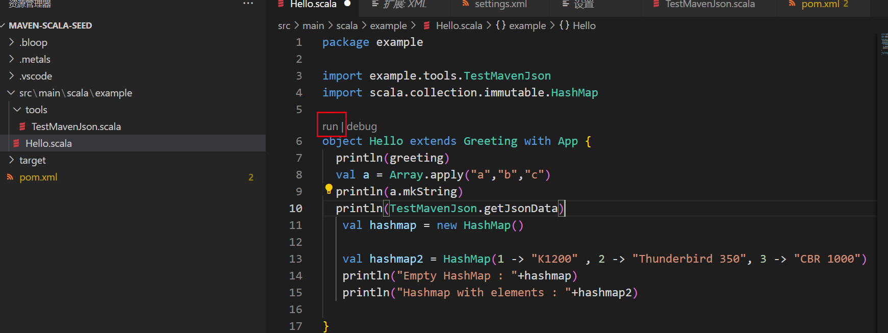使用 VS Code 搭建 java + scala 开发环境_vscode scala-CSDN博客