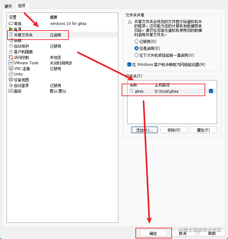 windows下使用gitea搭建git服务器 详细过程_虚拟机搭建gitee服务器 win版本-CSDN博客