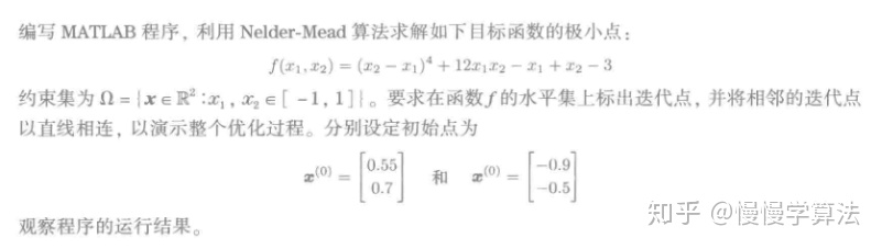 爬山搜索算法 Matlab【优化】全局搜索算法案例 Csdn博客