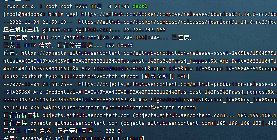 安装DataEase（Linux线上安装）_dataease安装部署-CSDN博客
