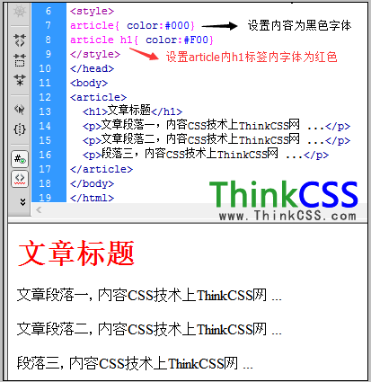 html5 article 炫酷,HTML5 标签元素-CSDN博客