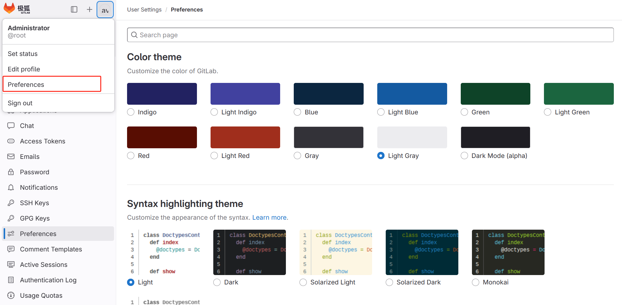 第一章 gitlab搭建_generate yum cache for gitlab-jh-CSDN博客