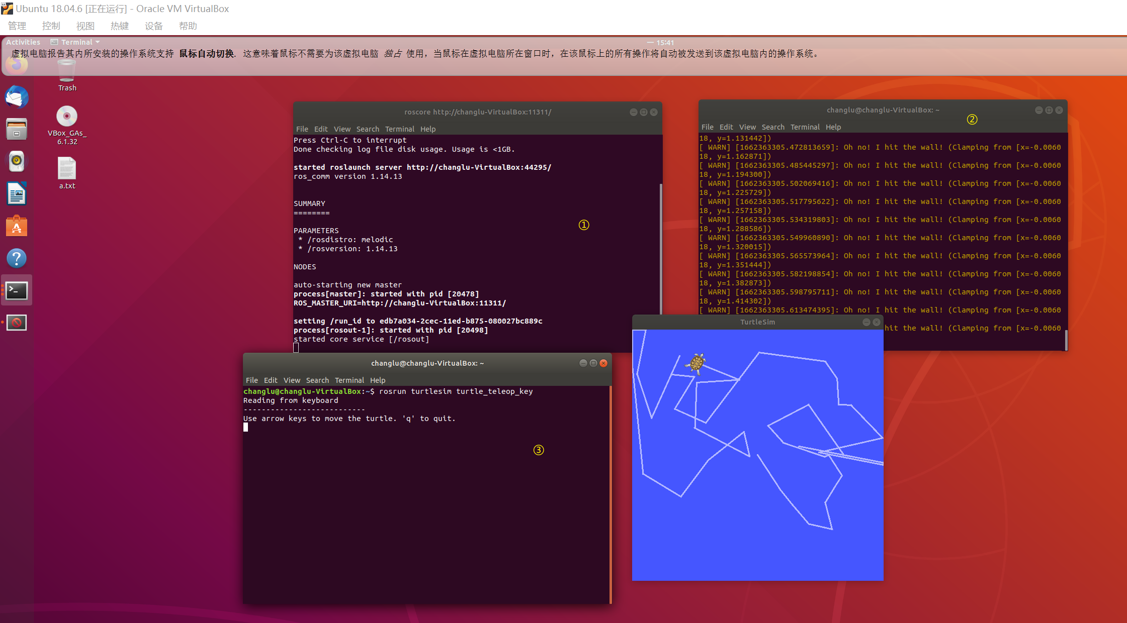 ROS学习笔记01、安装Ubuntu18.04以及ROS环境_18.04 ubuntu 对应ros-CSDN博客