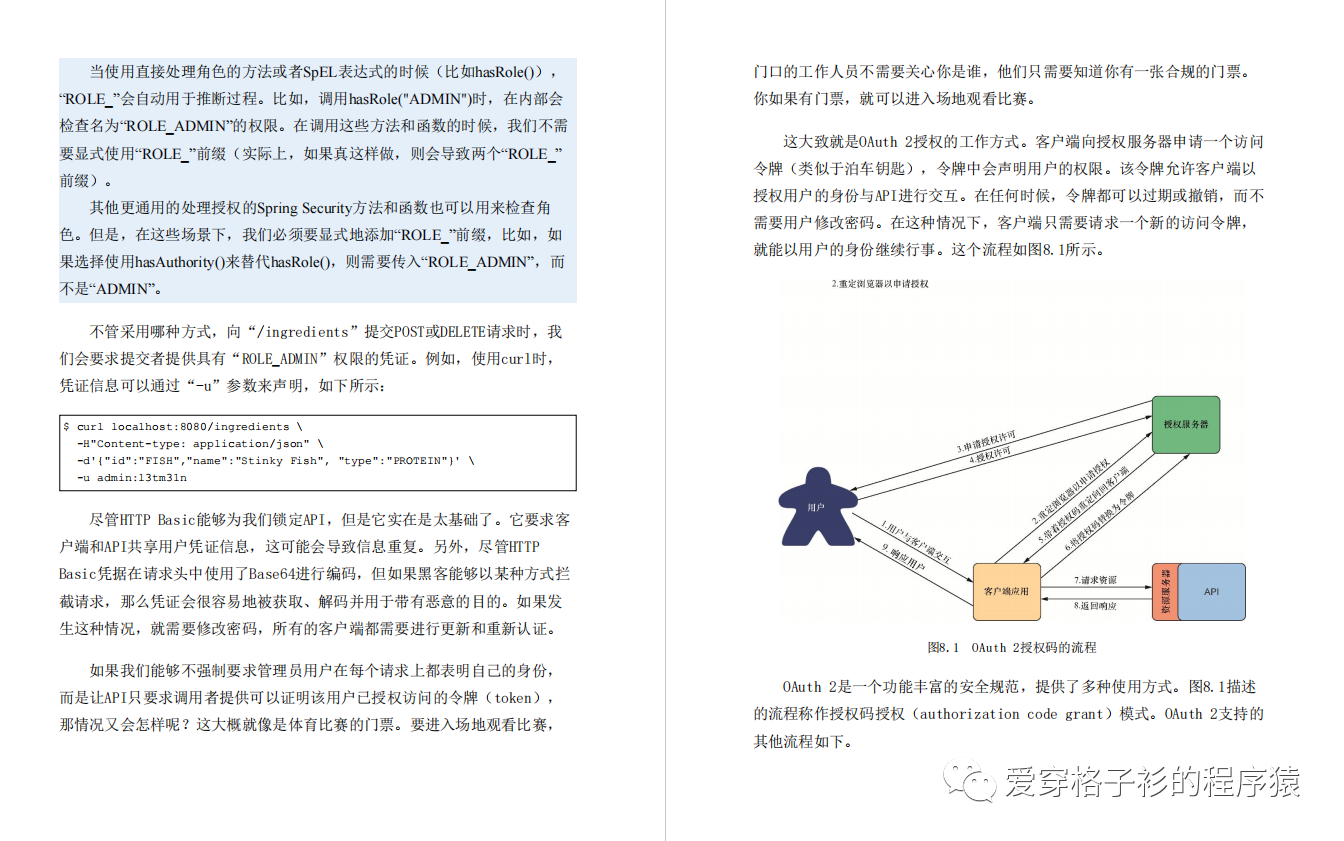 GitHub置顶神作开源！世界名著《Spring实战（第6版）》全彩文档_spring实战第六版pdf百度网盘-CSDN博客