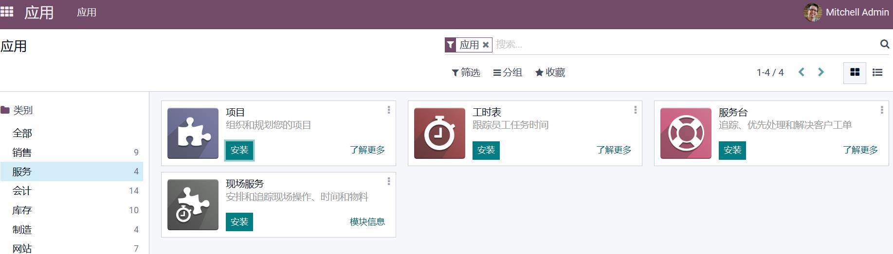 宝塔docker安装odoo图文步骤_宝塔安装odoo_xanwe的博客-CSDN博客