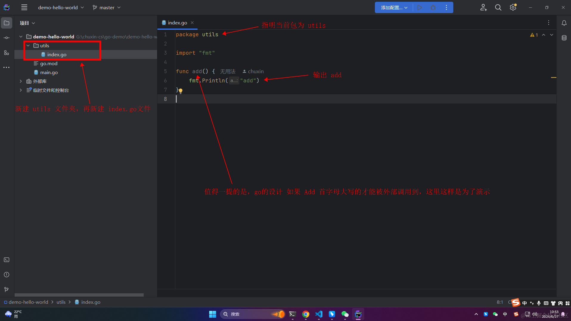 前端视角下的Go语法学习：基于 go 打印 hello-world_go helloword-CSDN博客
