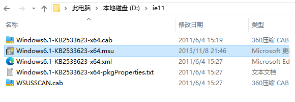 win10跟win11或win7怎么安装上IE11浏览器-CSDN博客