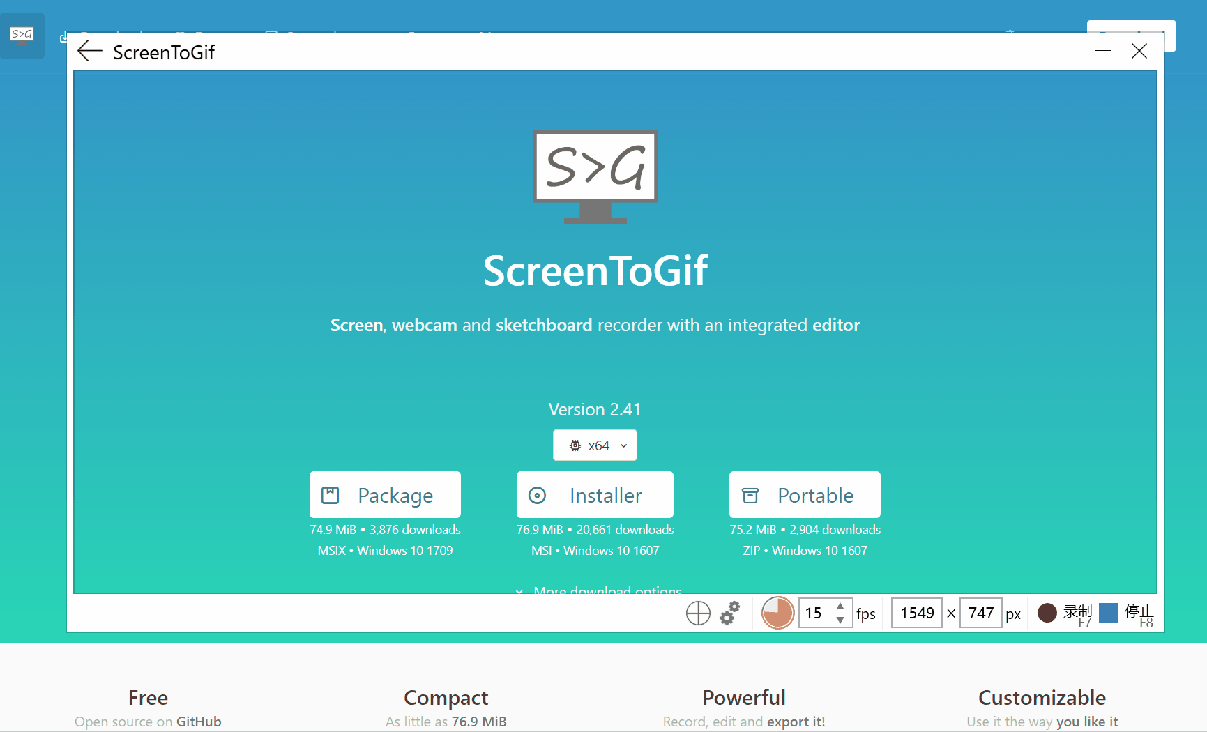 GIF动图制作之神！ScreenToGif_免费小巧gif动图制作软件 csdn-CSDN博客