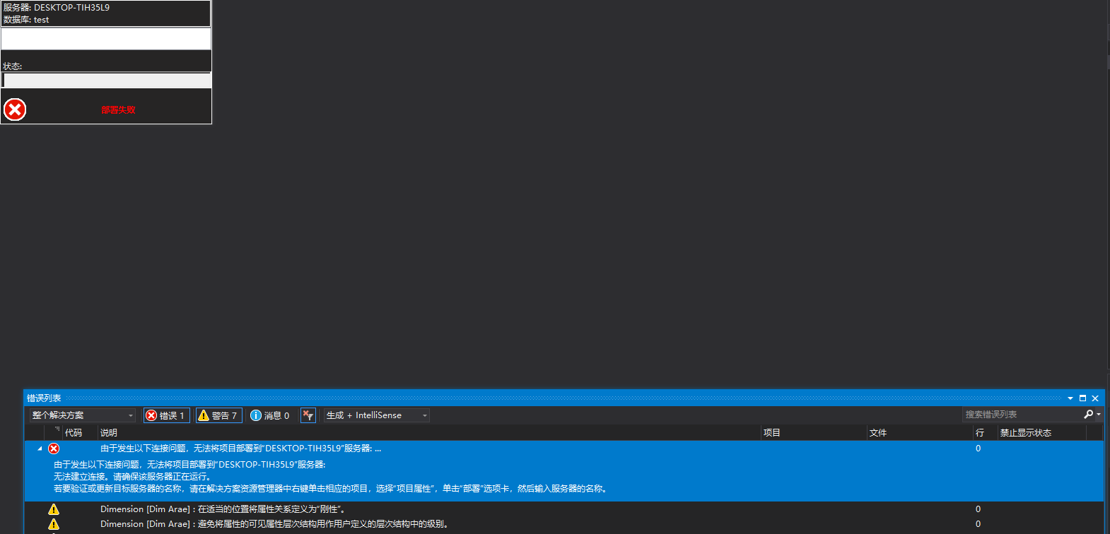 Analysis Services 建立数据仓库实例-ssas-CSDN博客