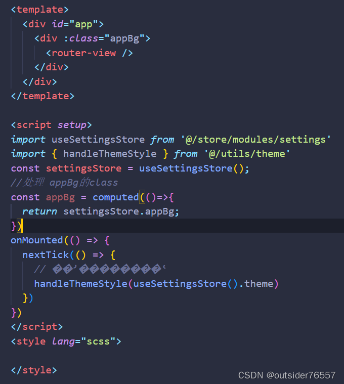 若依vue3框架实现自定义换肤_若依vue3.0-CSDN博客