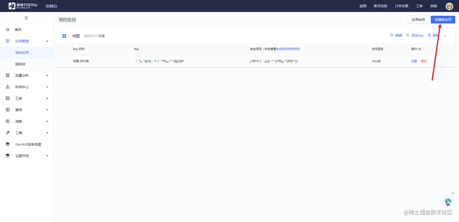 高德地图开发+html2canvas地图截图--vue2_vue 地图截图-CSDN博客