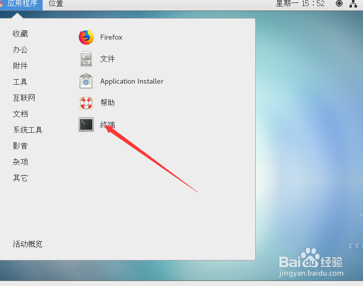 Centos7图形界面与命令界面的切换 Centos7命令行只能按init5进入 Csdn博客