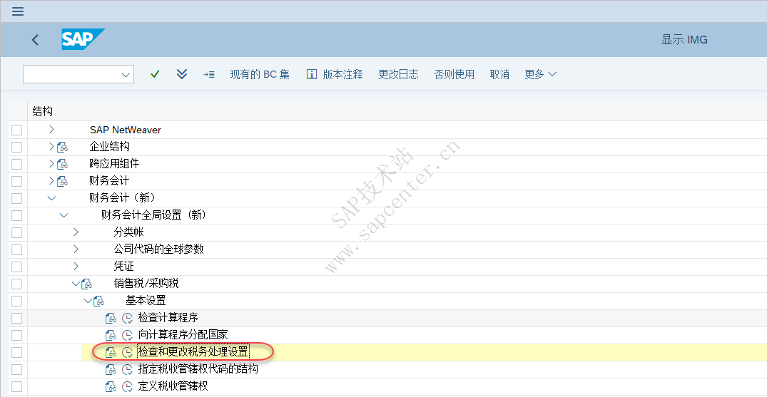 税的相关配置OBBG＞OBYZ＞OBCN＞V/06＞OB40＞FTXP-CSDN博客