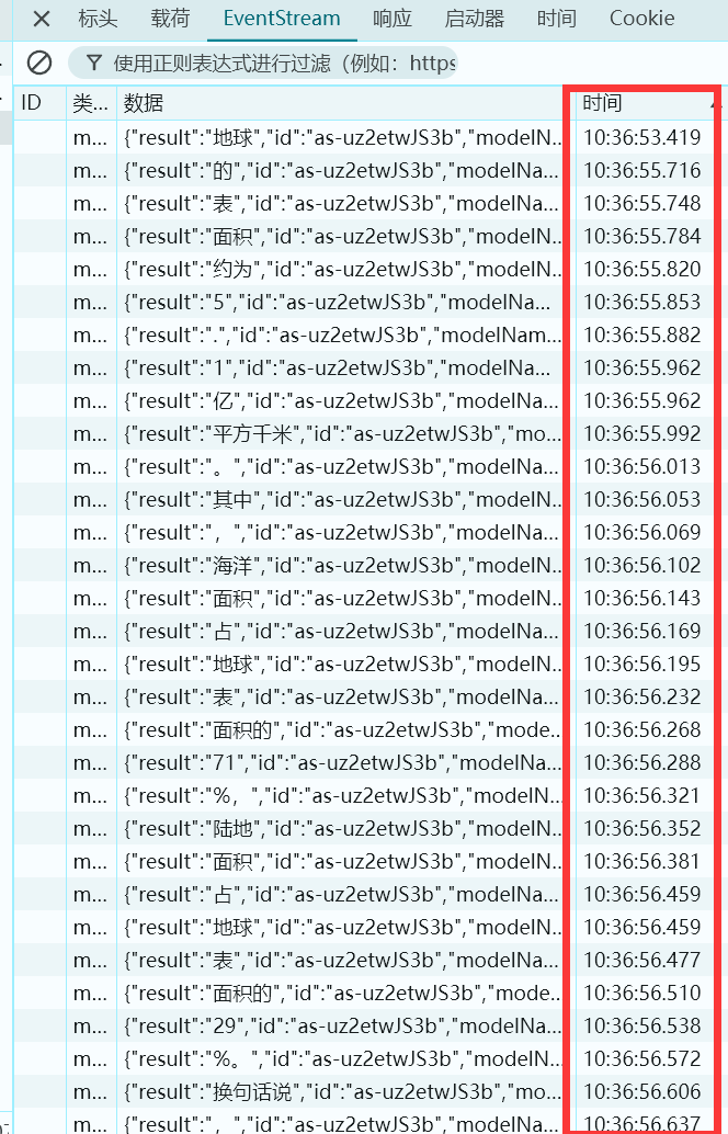 Nginx配置对Event-Stream接口的影响_nginx eventstream-CSDN博客