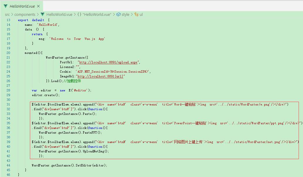 WANGEDITOR实现WORD粘贴图片自动上传_wangeditor粘贴word完成图片自动上传-CSDN博客