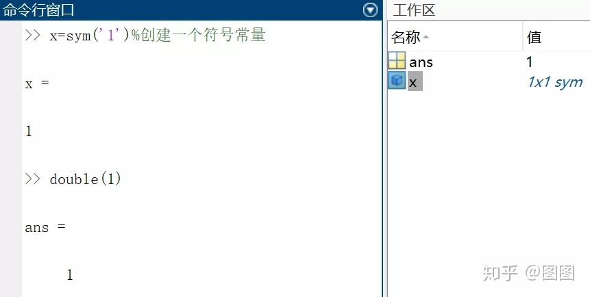 Matlab Char数组转double你可能不知道的matlab入门技巧第二话dragon Fxl的博客 Csdn博客