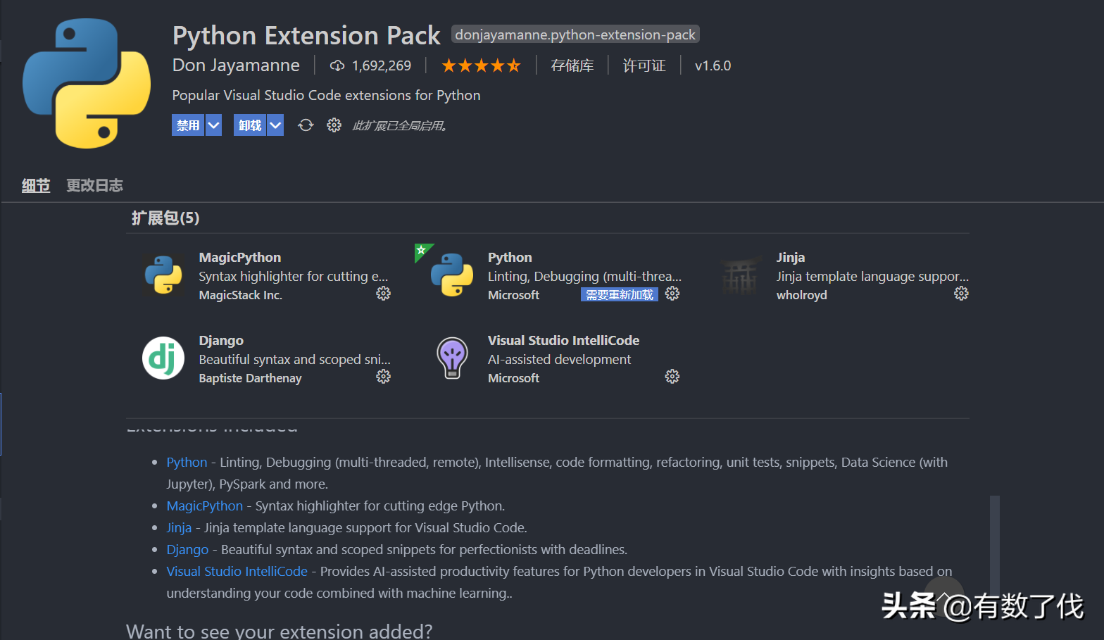 python+vscode数据分析台搭建 for win10_python.languageserver": "default" 修改-CSDN博客