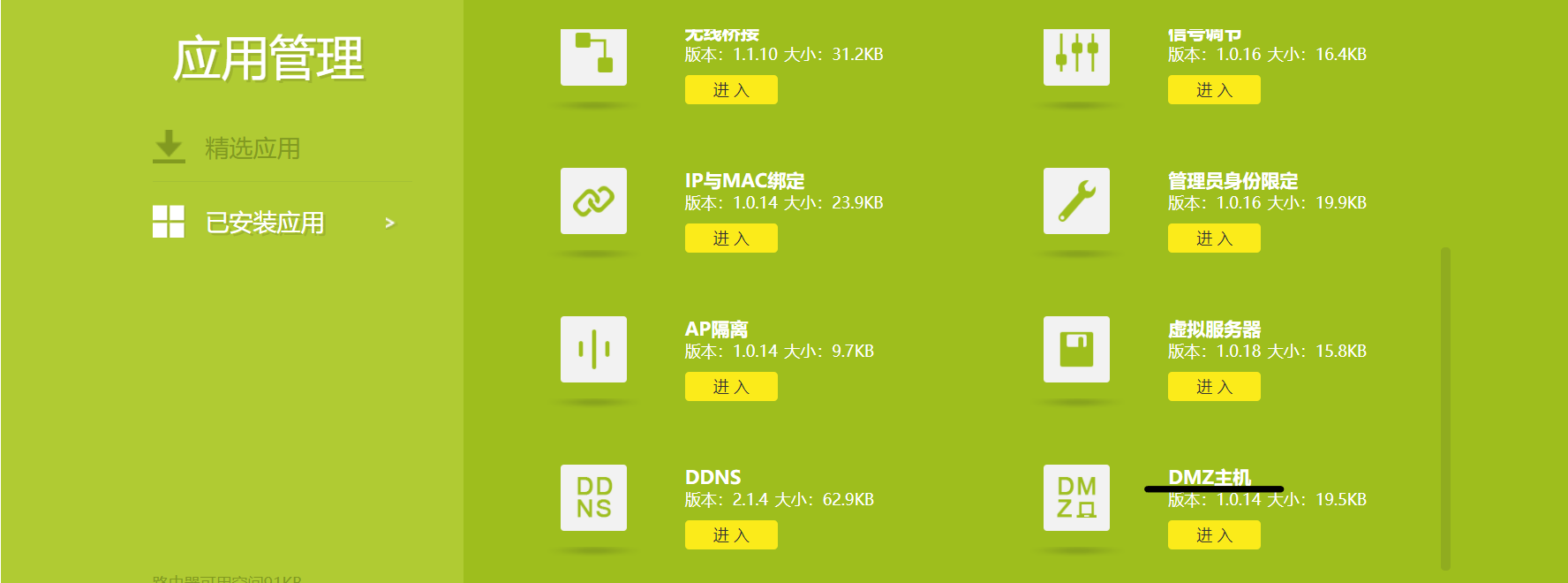 【全过程记录】将windows电脑连接到ipad的rd client远程桌面，通过路由器搭建内网穿透隧道_dwmframeinterval-CSDN博客