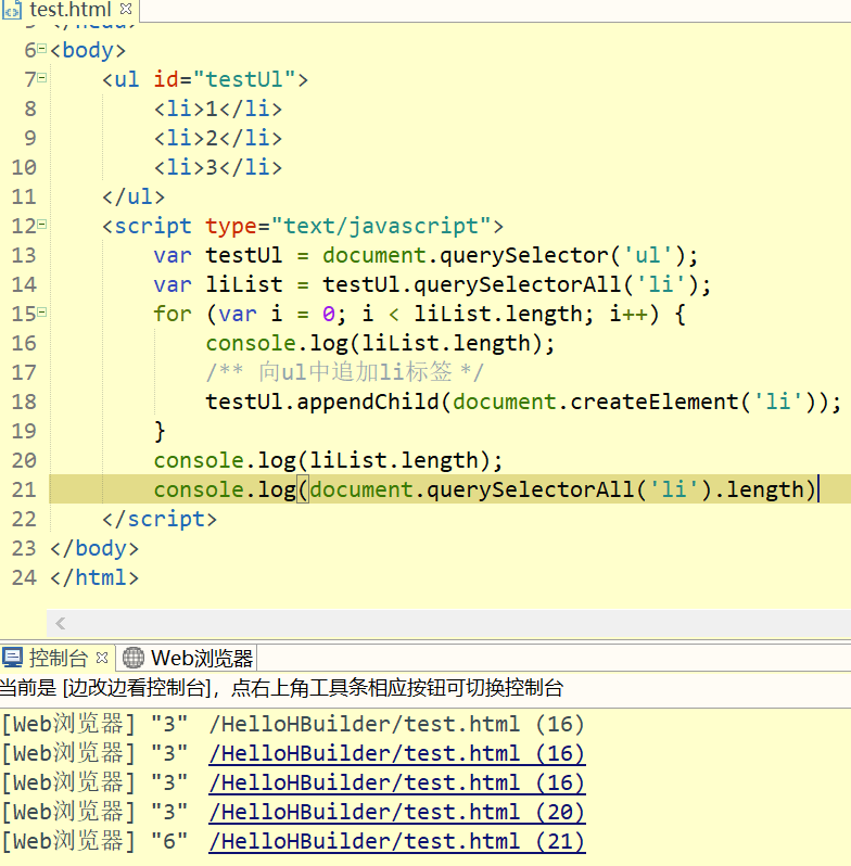 JavaScript中querySelector()和getElementById()（getXXXByXX）的区别_queryselector和getelementbyid-CSDN博客