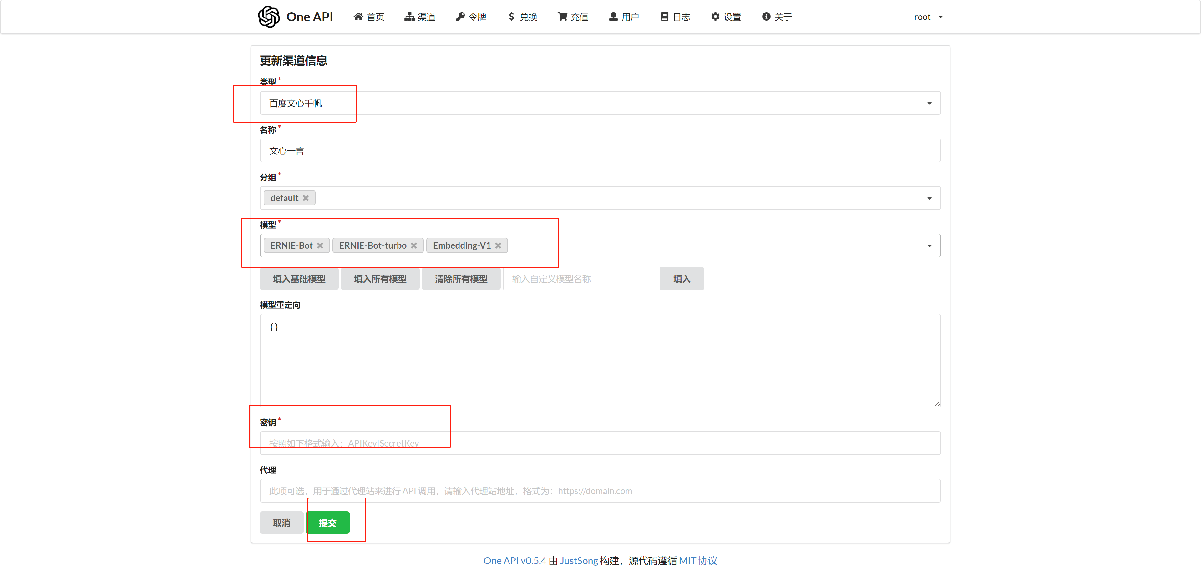 FastGPT 使用 One API 接入 Azure、ChatGLM 和本地模型_oneapi-CSDN博客