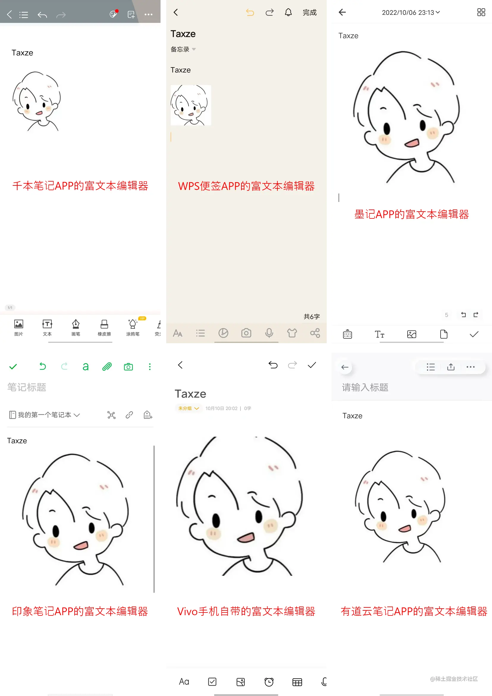 Flutter从0到1实现高性能、多功能的富文本编辑器flutter 富文本 Csdn博客