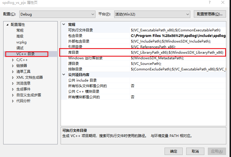 visual stdio使用spdlog教程_spdlog vs2015-CSDN博客