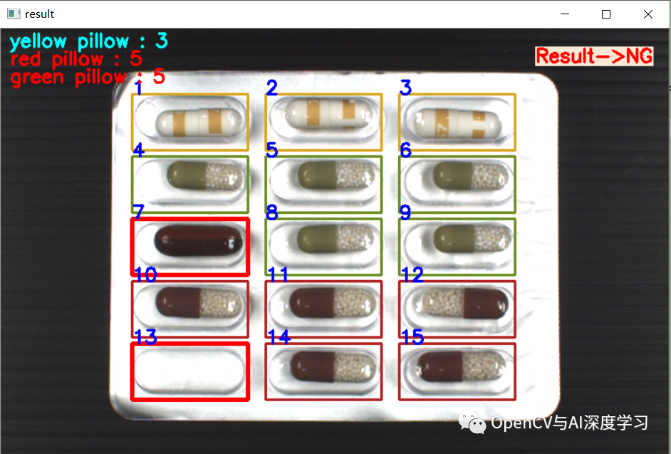 Halcon缺陷检测实例转OpenCV实现（五）混合颜色药片缺陷检测_opencv 药片 检测-CSDN博客