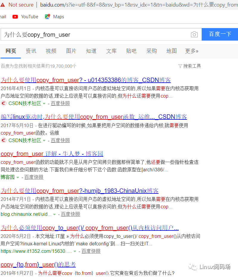 Linux在系统调用进入内核时，为什么要将参数从用户空间拷贝到内核空间？不能直接访问，或是使用memcpy吗？非要使用copy From User才行吗？ 除了使用copy From User